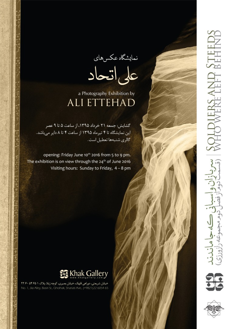 Exhibitions Archive - Khak Gallery