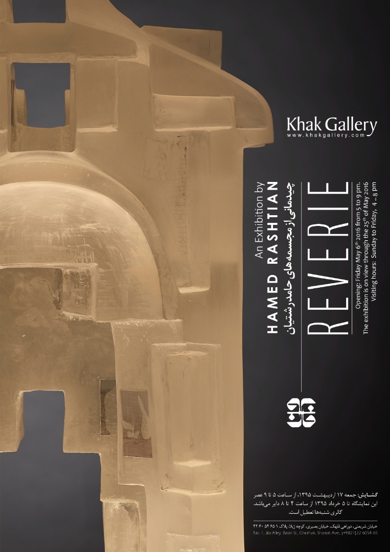 Exhibitions Archive - Khak Gallery